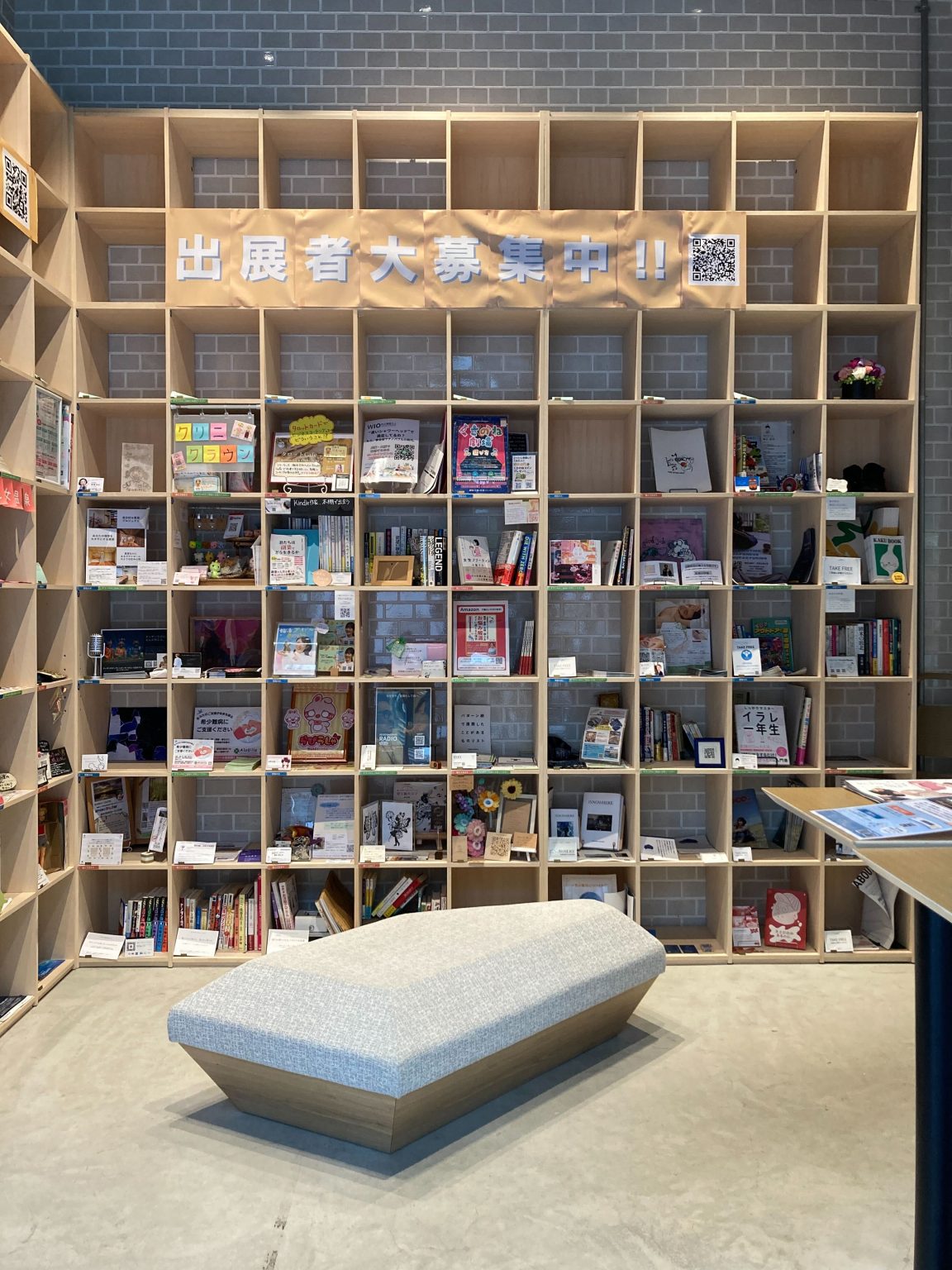 見つける！つながる！交流拠点 ONthe BOX – ONthe UMEDA